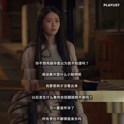 年轻女孩儿难以启齿的性话题，这部剧都说了 知乎