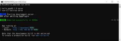 Vue CLIをインストールして動かしてみた 親方の徒然なる日々