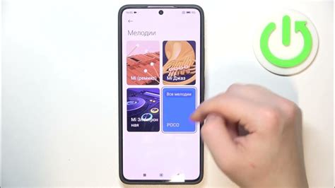 Poco X6 Pro Как поменять рингтон на Poco X6 Pro Как изменить
