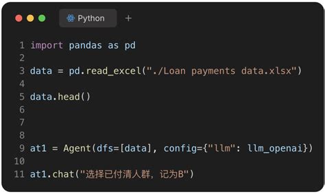 基于deepseekv3模型pandasai数据分析实战pandasai调用本地大模型接口 Csdn博客