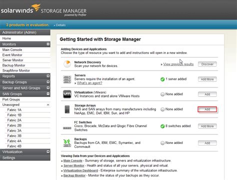自由人、自由事 Solarwinds Storage Manager Hds Ams 設定篇