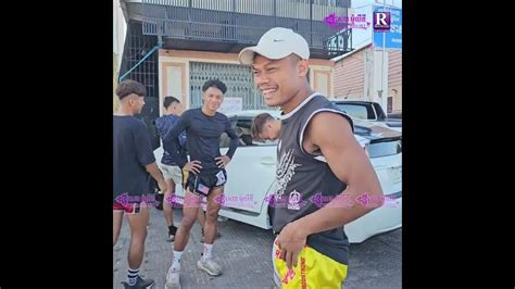 នាំបងប្អូនមកមើលកំលោះៗនៅក្លិបលោកគ្រូ សន អេលីត ម្ដង សុទ្ធតែប្រុសស្អាត