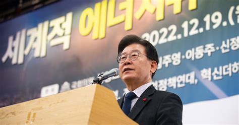 이재명 “감원전·재생에너지 중심으로 가야대대적 국가 투자 필요” 조선비즈