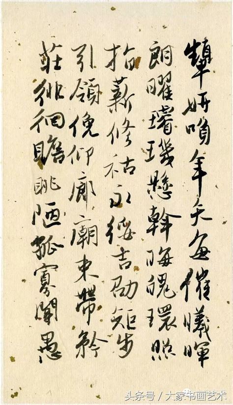 書畫經典作品欣賞能讀懂吳玉如經典之作三體千字文可以稱得上是半個書法家 每日頭條