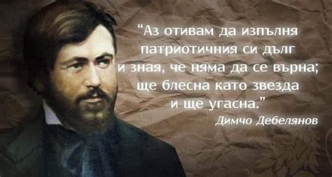 ⚜️ На 11 Ноември 1830 година в град Сливен е роден Панайот Хитов