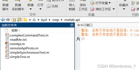 Matlab与v Rep联合仿真 逆运动学vrep与matlab联合仿真 Csdn博客