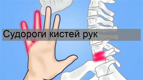 Дергает палец