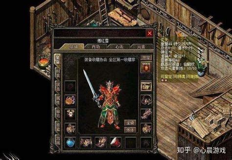 热血传奇：白色虎齿项链究竟有什么属性，为什么深受玩家喜欢？ 知乎