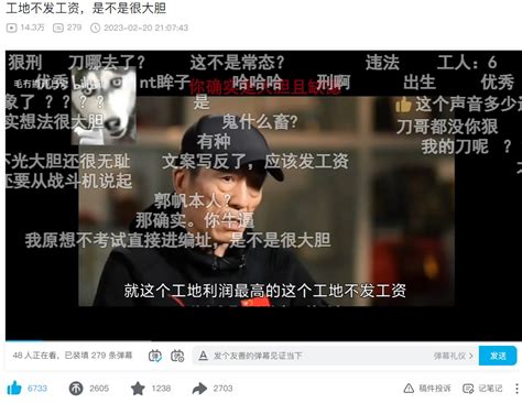 重庆十六中 On Twitter 我原先想所有工人都按时发工资，是不是很大胆，整个工地，所有工人，按时发工资
