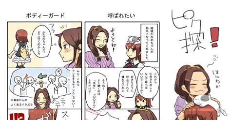 ピク探】 【ピク探】よろしくね！【交流】 真昼のイラスト Pixiv