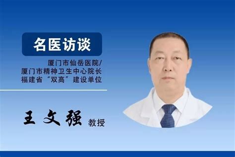 编委访谈 深圳市泛谷药业股份有限公司