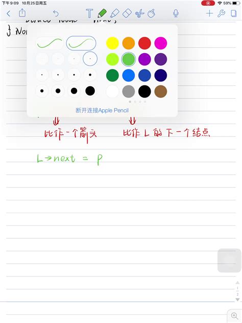 【数据结构】链表 头插法 Papapourtoujou 栈和链表 哔哩哔哩视频