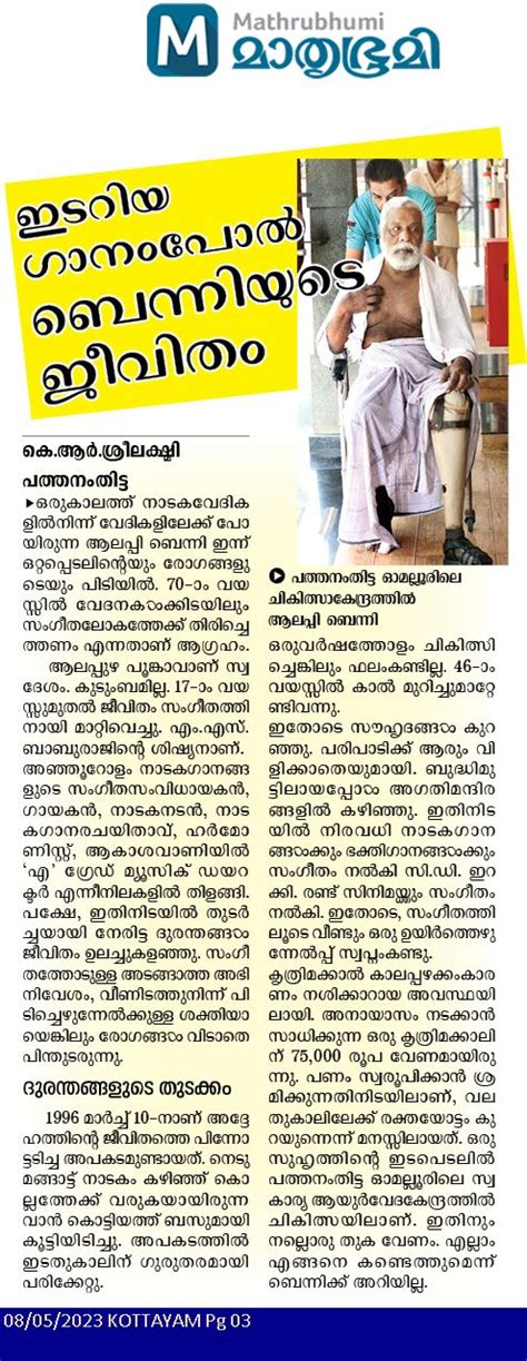 Sreelakshmi K R Posted On Linkedin