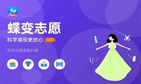 服从定向专业调剂是什么意思 和专业调剂有何区别高三网