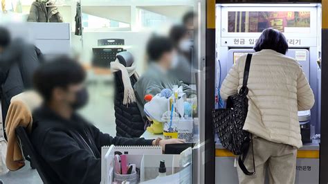 고용브리핑365 적자 나도 성과급 지급 연합뉴스tv Yonhapnewstv Youtube