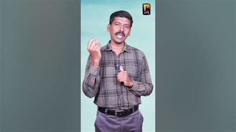 📌 இந்த இலக்கணம் உங்களுக்கு நியாபகம் இருக்கா மின்னம்பலம் தமிழ் Youtube