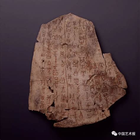 纪念甲骨文发现120周年 这个展览帮你看懂甲骨文 涂朱