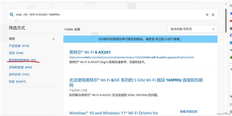 Windows10系统thinkpad笔记本电脑连接不上wifi，无法显示无线网列表，网络诊断结果为：wlan适配器的驱动程序可能出现问题