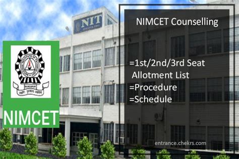 NIMCET Counselling 2024 1st 2nd 3rd Seat Allotment List Procedure Schedule