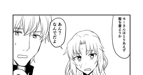 Fgo カルデアデイズ456 赤坊主＠c105 1日目西くのマンガ 漫画 Fategrandorder モードレッドfate