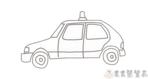 简单的出租车蜡笔画教程 毛毛简笔画