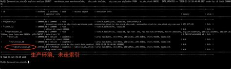 同一sql在两套版本相同的集群中，执行计划不同1个走索引、1个不走索引 Tidb 的问答社区