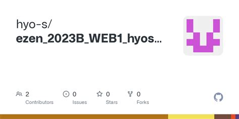 Github Hyo S Ezen B Web Hyoseong