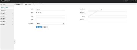 基于javaweb的幼儿园信息管理系统 java ssm jsp jquery mysql ssm基于web的托育园管理系统 vv CSDN博客