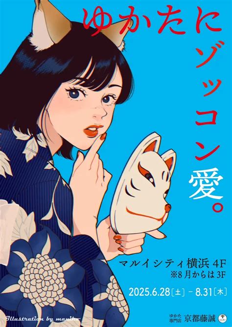 7月1日開催のイベント・発売日一覧 ベストカレンダー