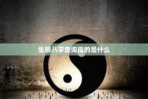 命理学揭秘探究命运相克的奥秘 风水 若朴堂文化