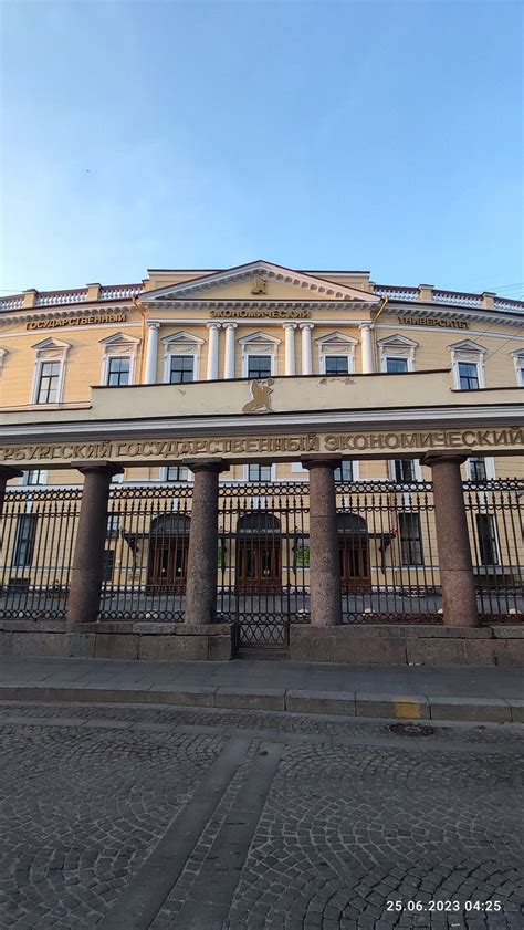 ФИНЭК Санкт Петербургский государственный экономический университет