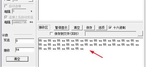 6 wifiand蓝牙 esp32 转can或rs485总线and串口ttl模块 csdk 设备作为tcp客户端 实现上位机tcp服务器和rs485