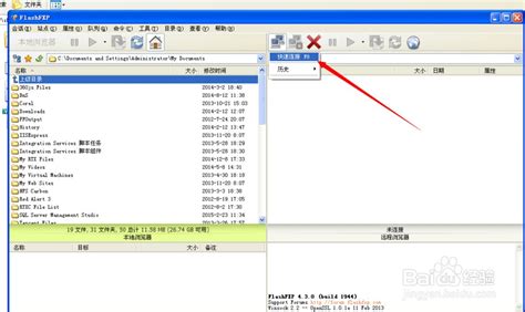 怎么在windows使用ftp上传文件到linux服务器上 zol问答