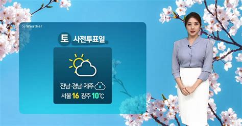 날씨 주말 곳곳 비·소나기미세먼지 일시 나쁨