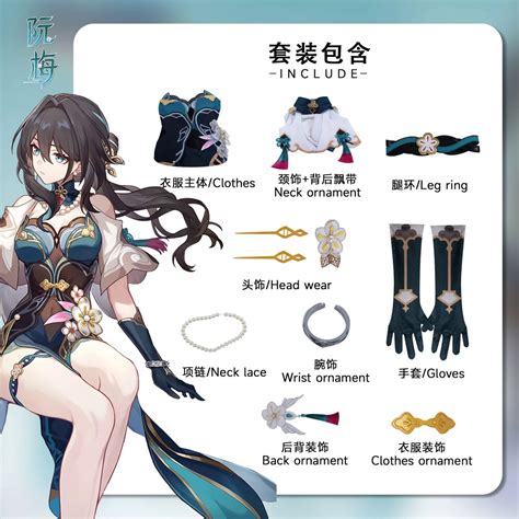 Jual Honkai Star Rail Ruan Mei Cosplay Costume Full Set Ruanmei Cosplay