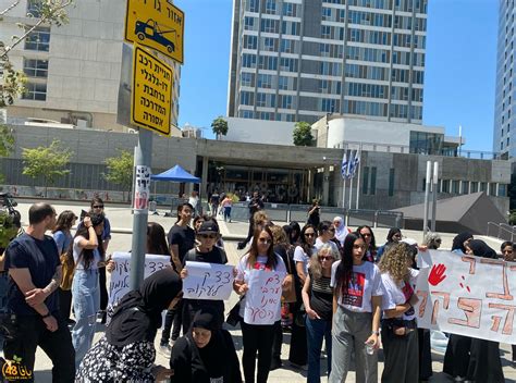 موقع يافا 48 الاخباري وقفة احتجاجية أثناء محاكمة الشرطي قاتل الشهيد