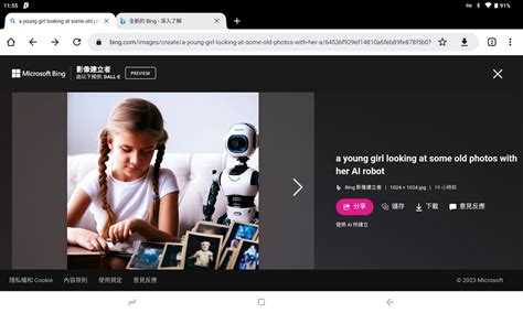 微軟 Bing Chat 教學！一文速看 8 大最新功能懶人包 【附試玩連結】 Ezone