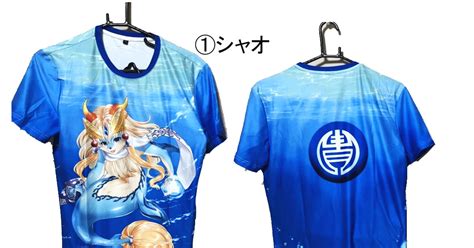 ケモノ ケモノtシャツ 瑠璃燕のイラスト Pixiv