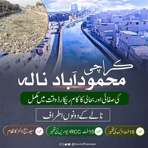 Asad Umar Federal Minister Asad Umar Will Inaugurate