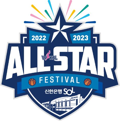 그룹 오마이걸 Wkbl 올스타전 나서 페스티벌 축하 공연