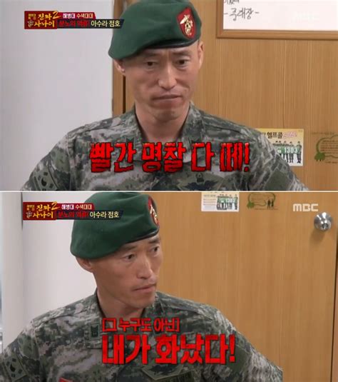 [진짜 사나이 리뷰] 아수라 교관 분노의 점호 빨간 명찰 다 떼 살얼음