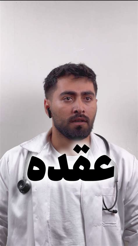 ‎حسین هادی کمدی‎ ‎حداقل ۹۵ بده معدلمون خراب نشه جلو اروپاییا 🤲