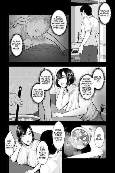 Haha No Naedoko Seedbed Mother Nhentai Hentai Doujinshi And Manga