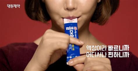 짜 먹는 감기약 콜대원 빠르고 편리하게 짜먹자 짜라투스트라 가라사대 짜라 초기감기엔 콜대원 By 콜대원