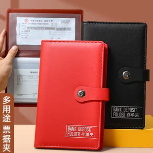 票据收纳本银行定期存单夹支票汇票定期存款单票据夹储存单据存单 阿里巴巴