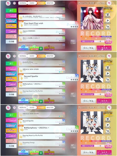 Love Live 🌼 Idol Story 🎀 On Twitter Sif2 🎵new Songs Added🎵 🌟 Now