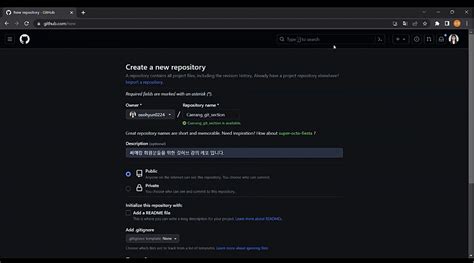Github Osohyun0224caeranggitsection 씨애랑 부원들을 위한 필수적인 깃허브 사용법 강의