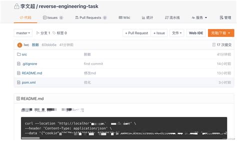百度墨斗鱼文库创作中心源码分析 百度墨斗鱼源码 csdn博客