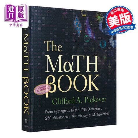 【中商原版】数学书英文原版 The Math Book From Pythagoras To The 57th Dimension虎窝淘