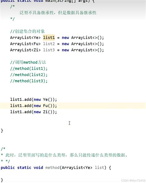Arrays操作工具 Lambda表达式 集合 迭代器 数据结构 泛型 Set集合 List集合 Csdn博客